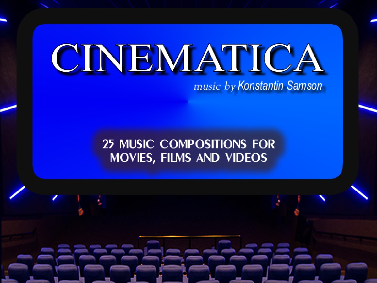 "CINEMATICA" | Το νέο μουσικό έργο του Κωνσταντίνου Σαμψών για επένδυση ...